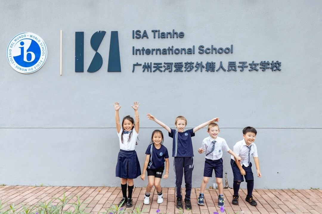Current vacancies at ISA Tianhe International School, China